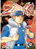 Zipang Vol. 30 by Kaiji Kawaguchi | Goodreads