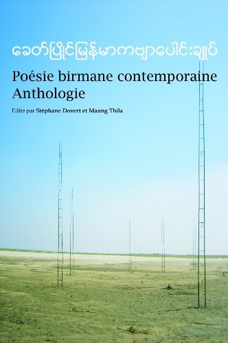 Poésie birmane contemporaine (French Edition) by Stéphane Dovert ...