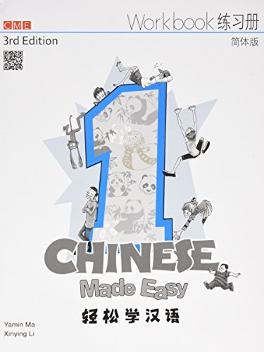 Chinese Made Easy 3rd Ed (Simplified) Workbook 1 (Chinese Made Easy for ...