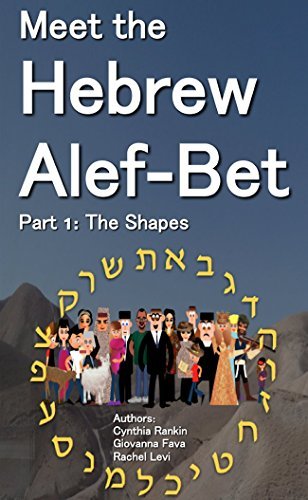 Meet the Hebrew Alef-Bet: Part 1 by Cynthia Rankin | Goodreads