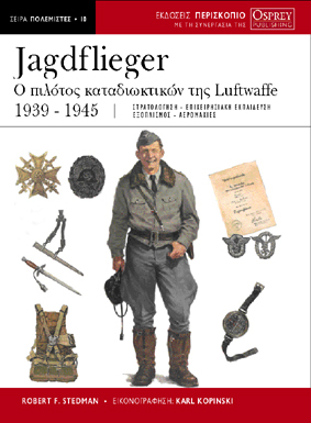 Jagdflieger: Ο πιλότος καταδιωκτικών της Luftwaffe 1939-1945 by Robert ...