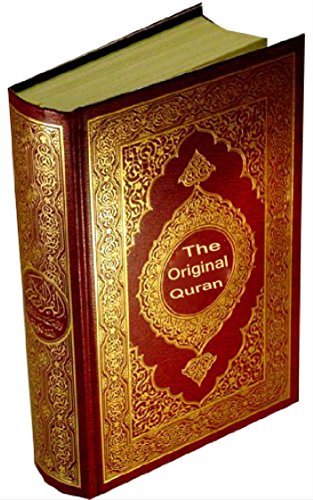 The Original Quran: Dated 800 AD In Kufic Script of the Time of Prophet ...