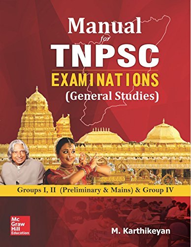 TNPSC MANUAL by Karthickeyan | Goodreads