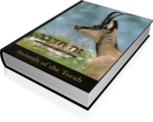 Animals of the Torah (Ze Hadavar) by Rabbi Pinchus Presworsky | Goodreads