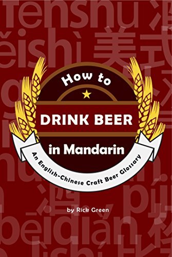 How to Drink Beer in Mandarin: An English-Chinese Craft Beer Glossary ...