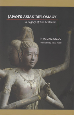 Japan's Asian Diplomacy by Ogura Kazuo | Goodreads