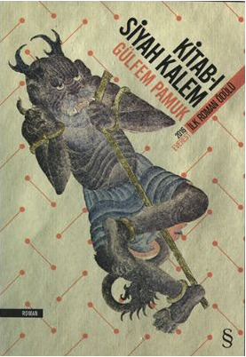 Kitab-ı Siyah Kalem by Gülfem Pamuk | Goodreads