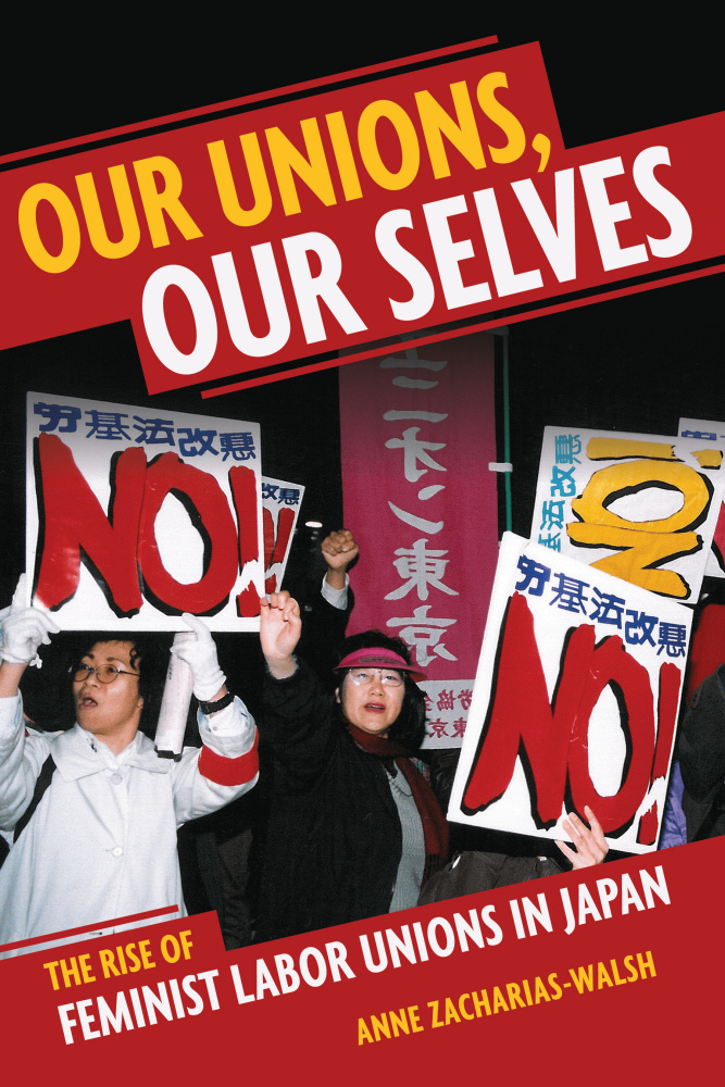 Our Unions, Our Selves: The Rise of Feminist Labor Unions in Japan by ...