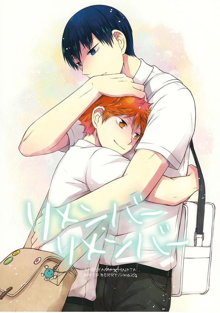 リメンバー リメンバー [Remember Remember] by Baked Berry | Goodreads