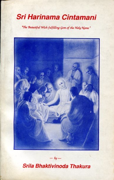 Sri Harinama Cintamani - The beautiful wish-fulfilling gem of the Holy Name by Srila ...