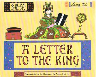 A Letter to the King by Leong Vá | Goodreads