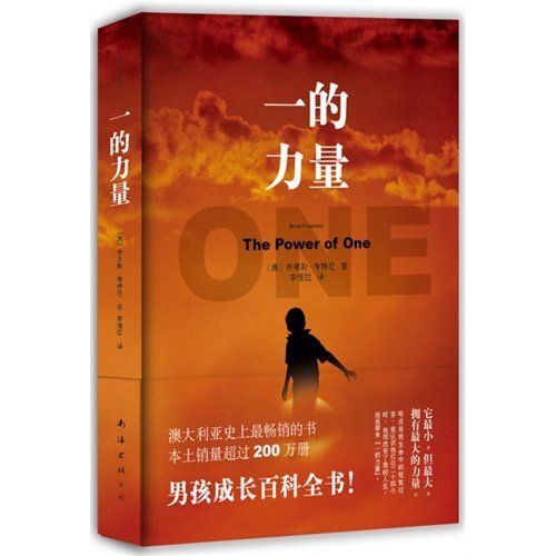 The Power of One (Chinese Edition) by Bryce Courtenay | Goodreads