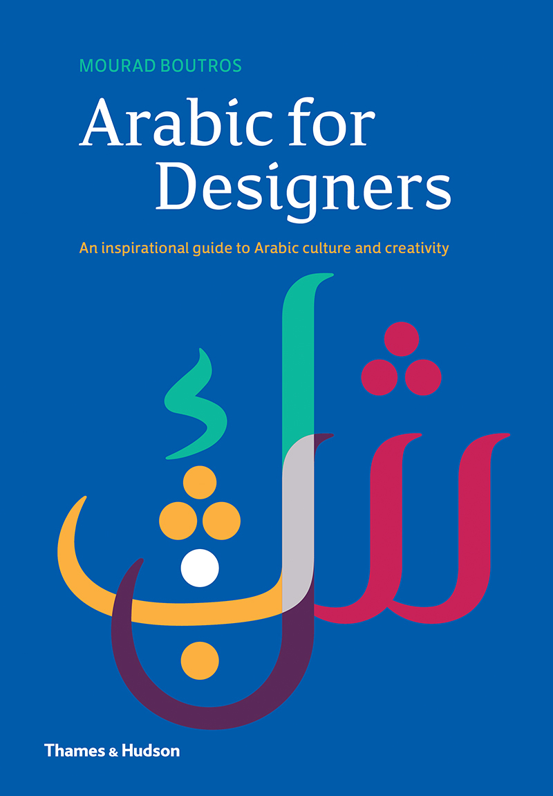 Arabic for Designers: An inspirational guide to Arabic culture and ...