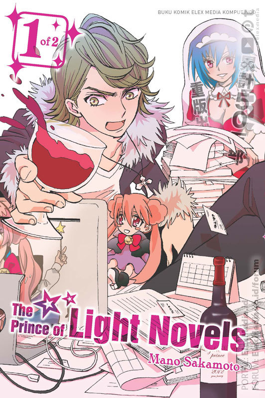 The Prince of Light Novels 1 by Mano Sakamoto | Goodreads