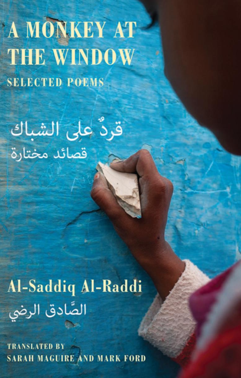 A Monkey at the Window: Selected Poems by Al-Saddiq Al-Raddi | Goodreads