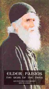 Elder Paisios the Signs of the Times by Paisios of Mount Athos | Goodreads