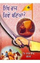 Sikh Raj Kiven Baniya by Sohan Singh Sital | Goodreads