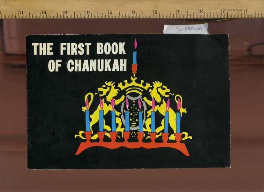 The First Book of Chanukah by Robert Sol | Goodreads