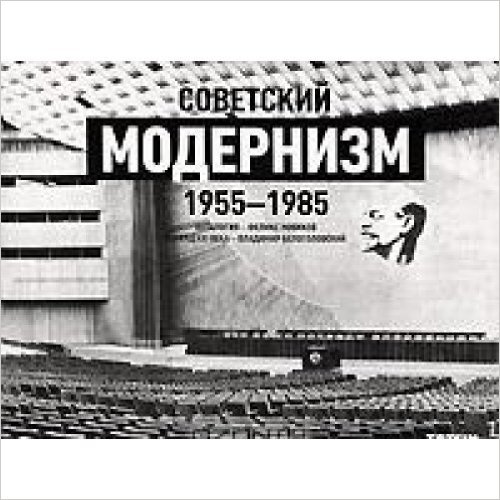 Soviet Modernism 1955-1985 by Felix Novikov | Goodreads