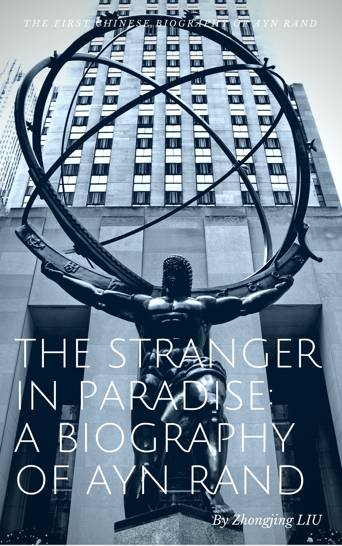 Ayn Rand Biography: Life and Thoughts(Chinese Edition) by 劉仲敬 | Goodreads