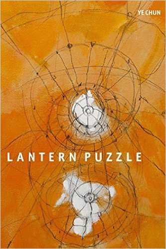 Lantern Puzzle by Ye Chun | Goodreads