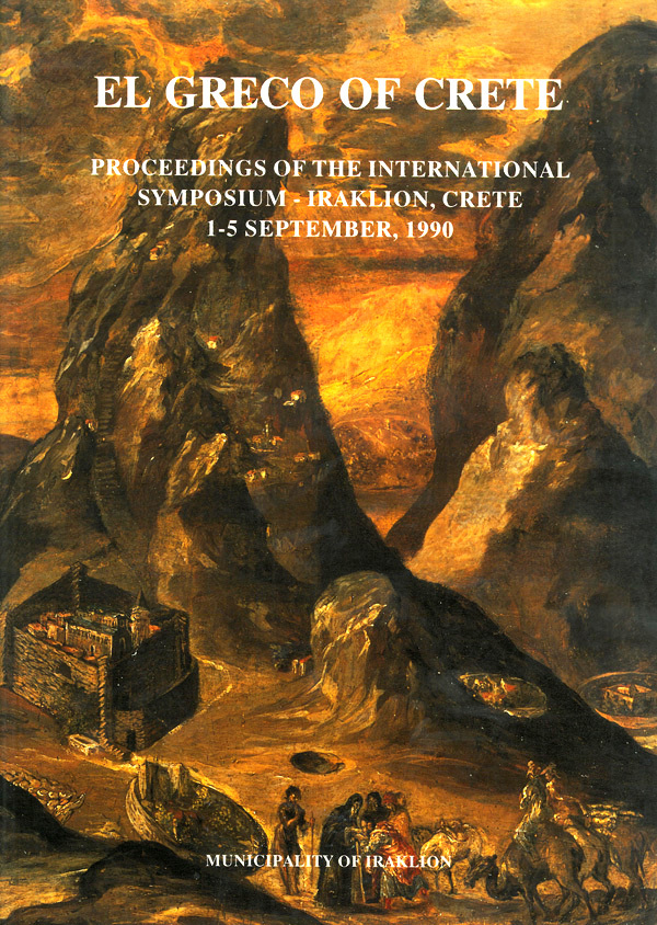 El Greco of Crete by Nicos Hadjinicolaou | Goodreads