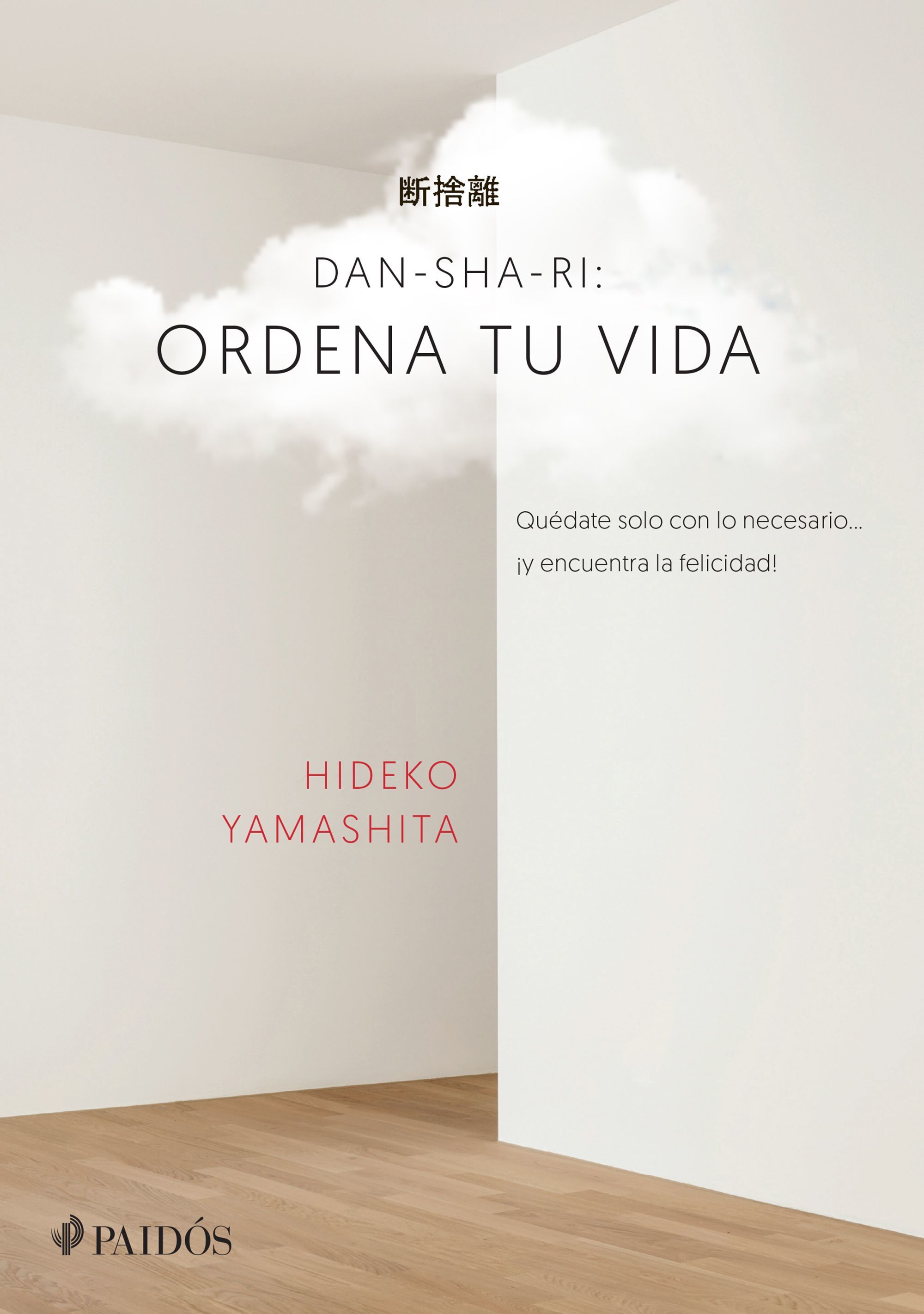 Dan-sha-ri: Ordena tu vida by Hideko Yamashita | Goodreads