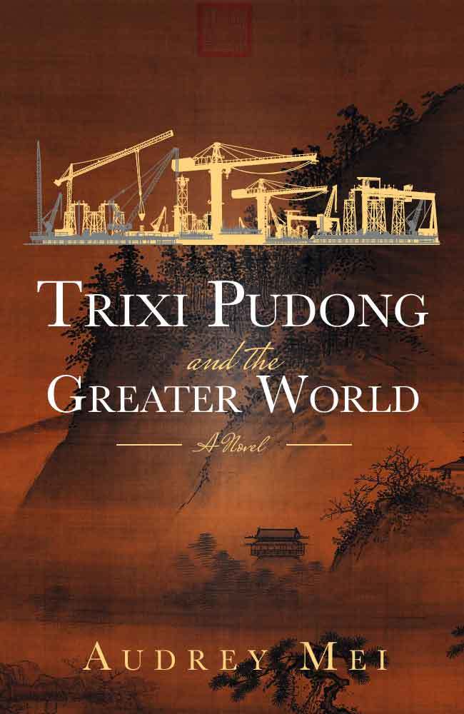Trixi Pudong and the Greater World by Audrey Mei | Goodreads
