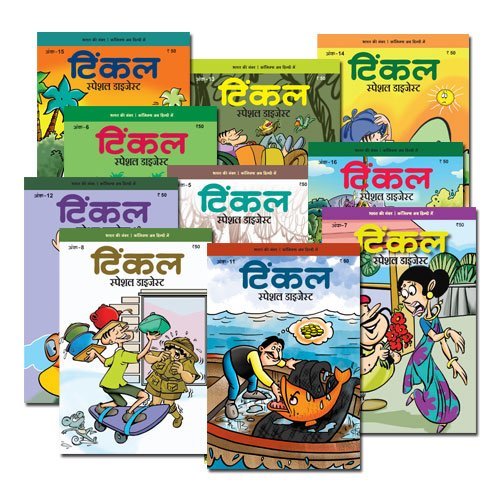 'Tinkle Special Digest (Hindi) Pack - Vol. 2' by Rajani Thindiath | Goodreads