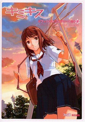 KimiKiss Official Complete Guide by enterbrain | Goodreads