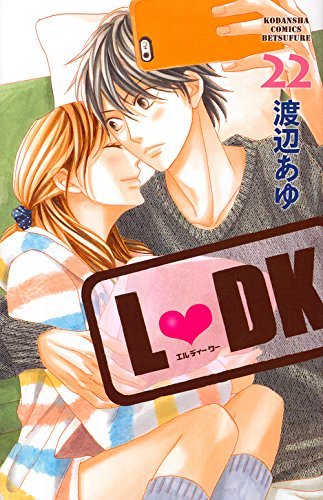 L-DK, Vol.22 by Ayu Watanabe | Goodreads