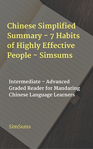 Mandarin Simplified Summary - 7 Habits of Highly Effective People ...