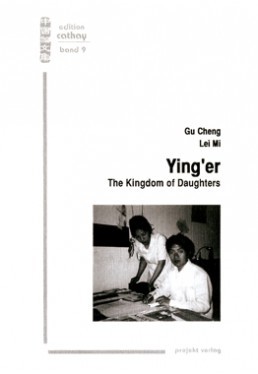 Ying'er: The kingdom of daughters (Edition Cathay) by Gu Cheng | Goodreads