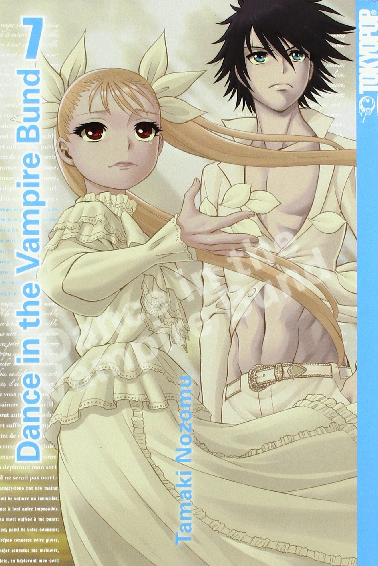 Dance in the Vampire Bund 7 by Nozomu Tamaki | Goodreads