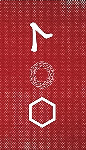 Down to a Sunless Sea by Maartens Lourens | Goodreads