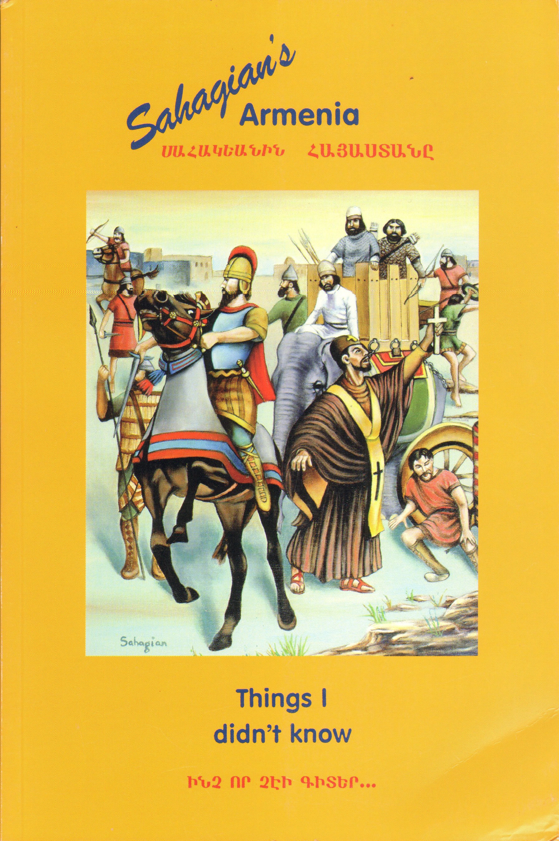 Sahagian's Armenia Things I Didn't Know by Arthur Harry Sahagian ...