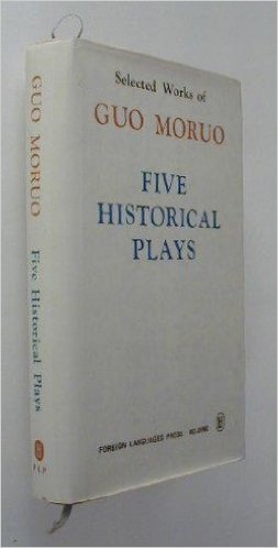 Five Historical Plays (Selected Works of Guo Moruo) by Guo Moruo ...