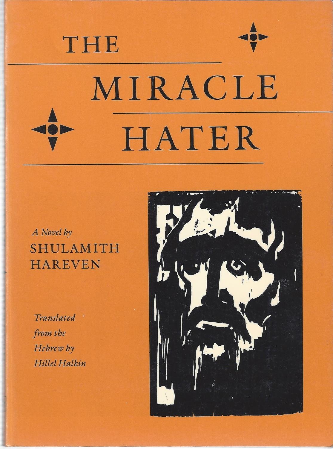 The Miracle Hater by Shulamith Hareven | Goodreads