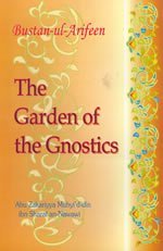 The Garden of the Gnostics: Bustan Al-Arifeen by Yahya ibn Sharaf al ...