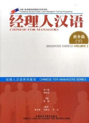 Chinese for Managers: Business Chinese Volume 2 (2 CD) by Liang Dong ...