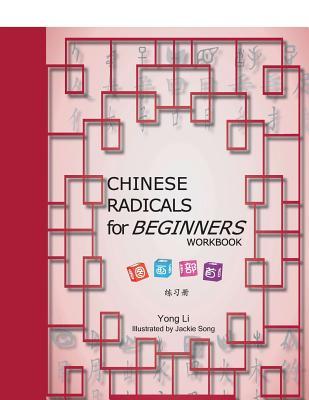 CHINESE RADICALS for BEGINNERS-WORKBOOK by Yong S Li | Goodreads