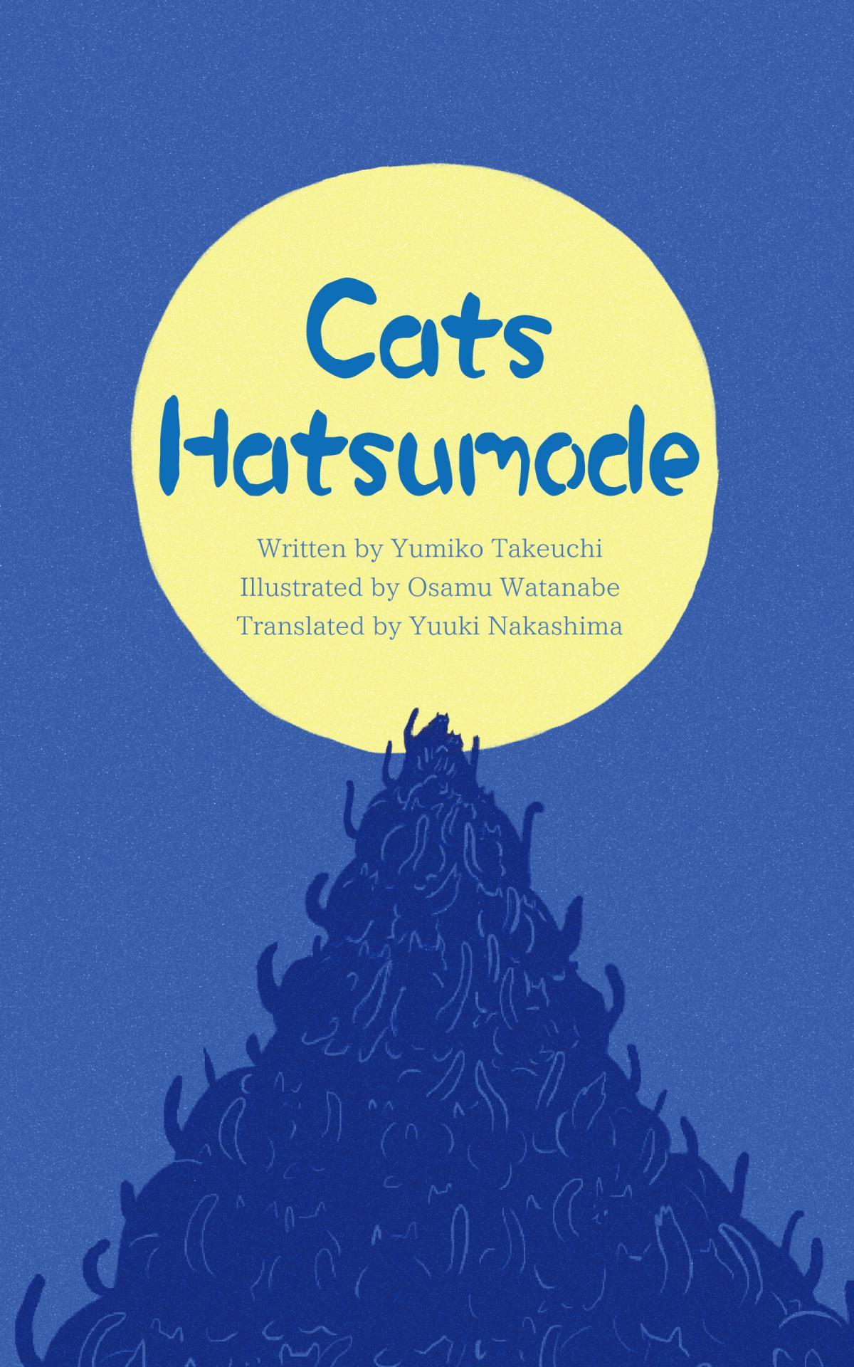Cats Hatsumode By Yumiko Takeuchi Goodreads cats-hatsumode-by-yumiko-takeuchi-goodreads