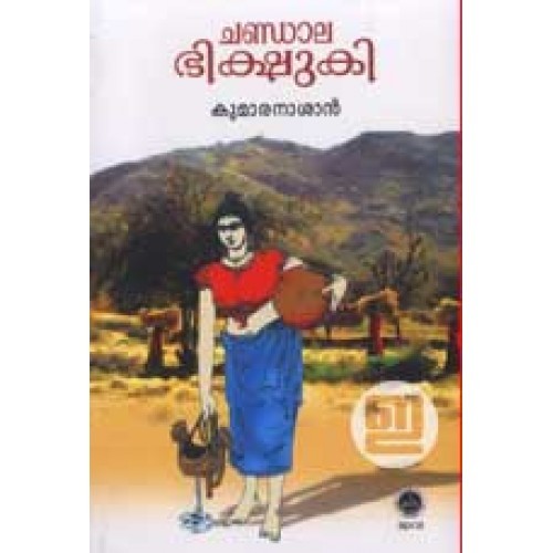 Chandalabhikshuki by Kumaran Asan | Goodreads