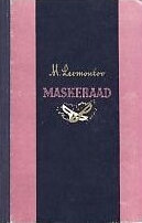 Maskeraad by Mikhail Lermontov | Goodreads