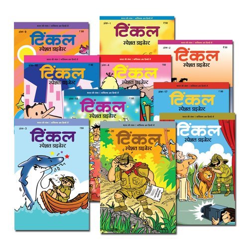 'Tinkle Special Digest (Hindi) Pack - Vol.1'. by Rajani Thindiath ...