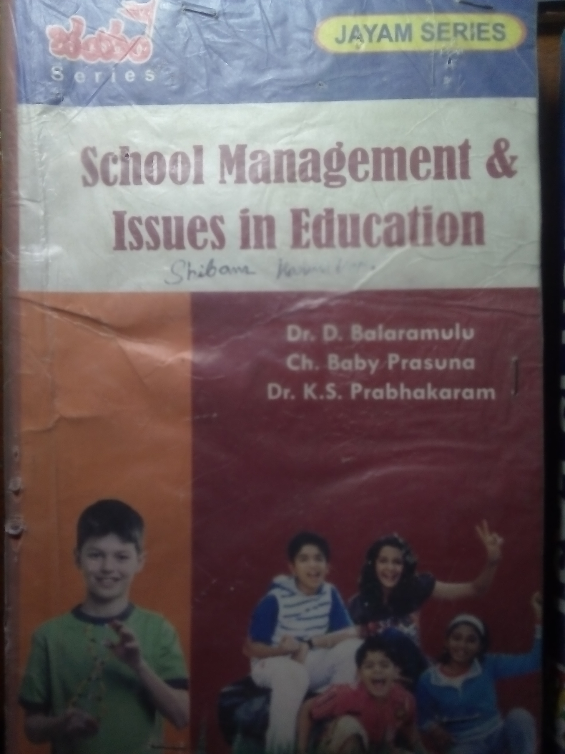 School Management & Issues in Education by D. Balaramulu | Goodreads
