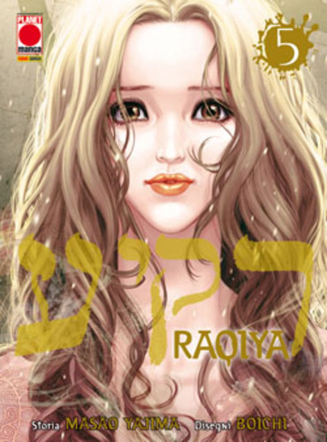 Raqiya, Vol. 5 by Masao Yajima | Goodreads