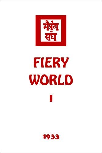 Fiery World I (The Agni Yoga Series Book 9) by Agni Yoga Society ...