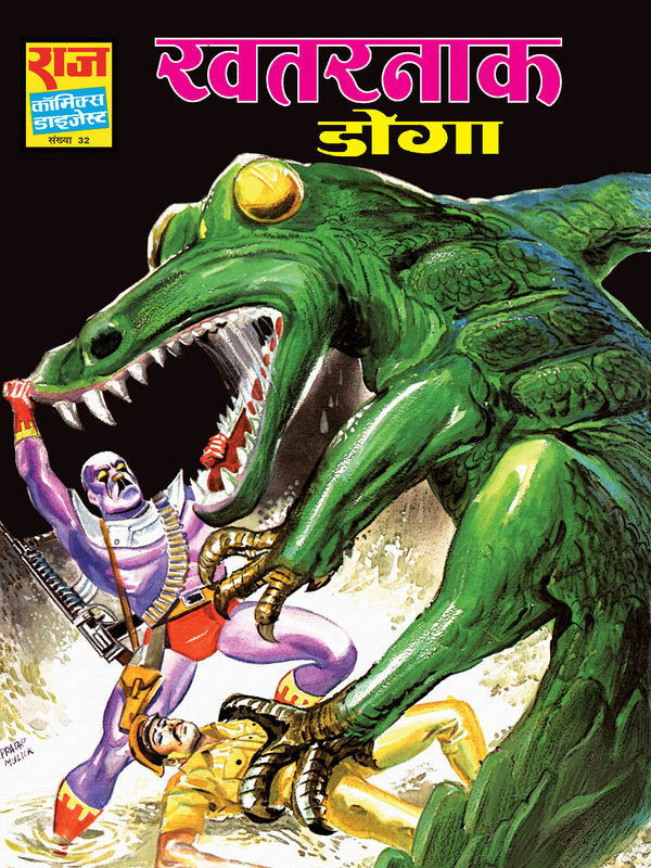 KHATARNAAK by Tarun Kumar Wahi | Goodreads