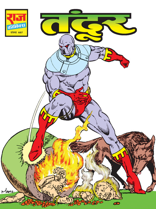 TANDOOR by Tarun Kumar Wahi | Goodreads